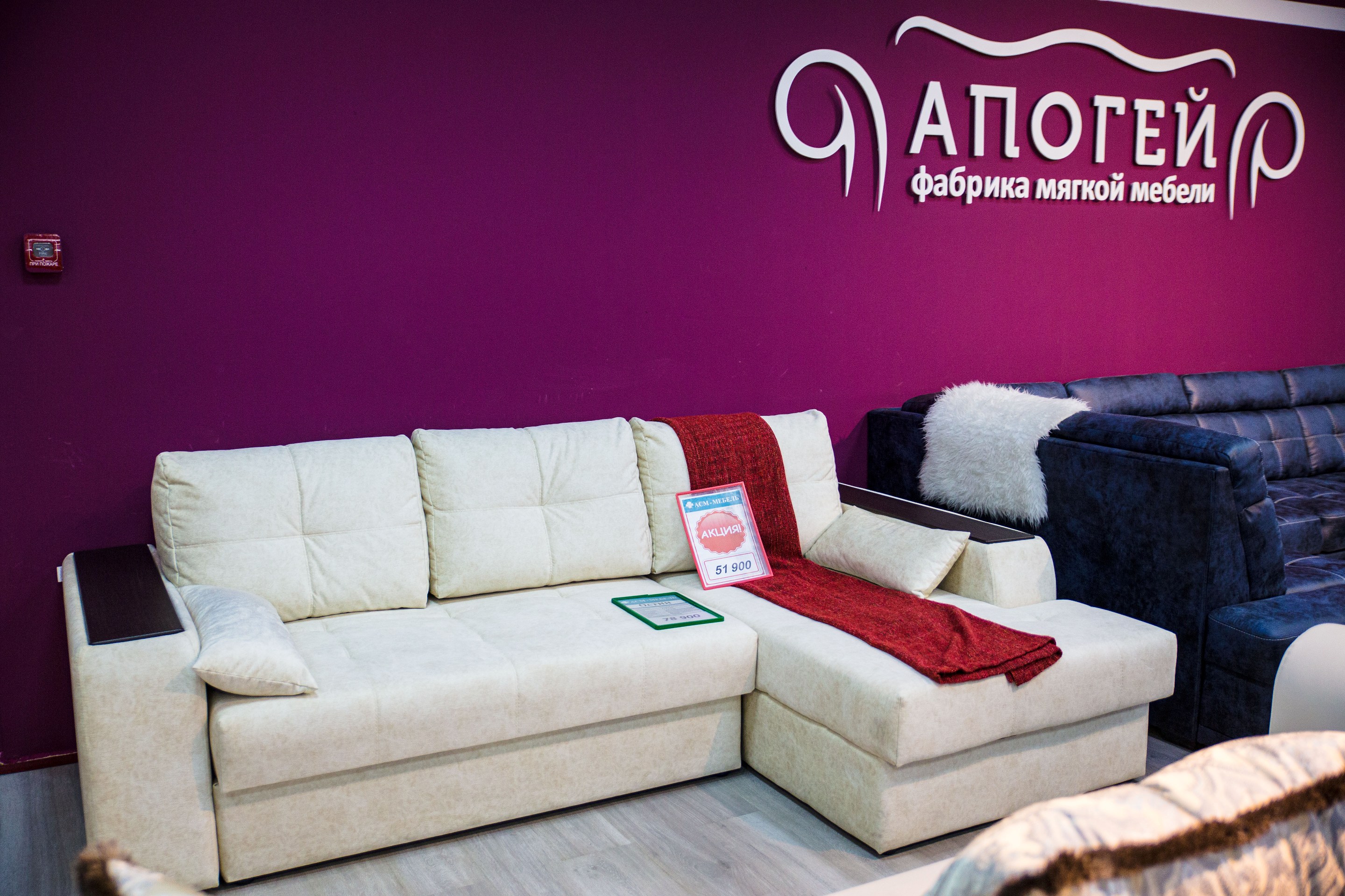 Фотогалерея МЦ "Галерея Мебели"